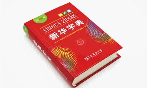 Half width full width Characters Converter Convert Chinese